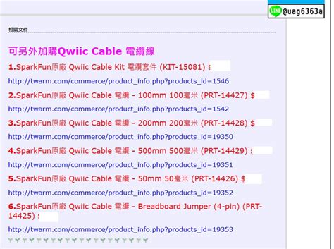 新款 Max30101，sparkfun Photodetector Breakout 光電探測器 蝦皮購物