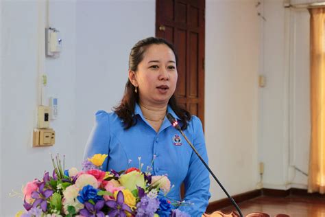 Mpt ກອງປະຊຸມໃຫຍ່ ຄ້ັງທີ Ii ຂອງ ກຳມະບານຮາກຖານ ຫ້ອງການ ກຕສ