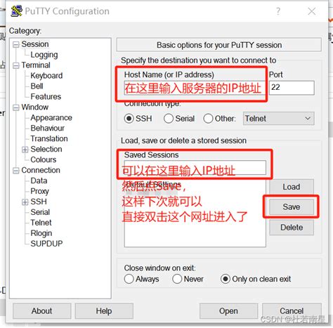 ⭐linux小白福音！用windows系统搞定linux系统的服务器文件上传删除，超简单！！！（puttyandfilezilla