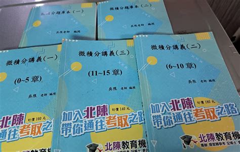 售 商管轉學考用書 考試板 Dcard