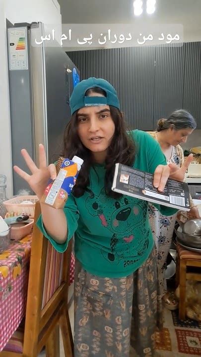 پی ام اس😑 Youtube