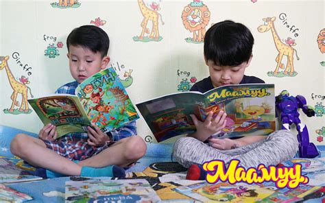 Maamuu · Зурагт ном үзэхийн ач холбогдол