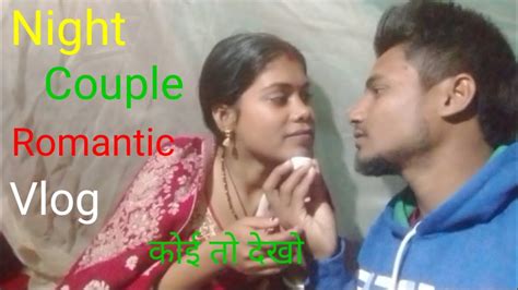 Couple Night Romantic Vlog Ll Romantic Husband Wife Life 🔥 Youtube