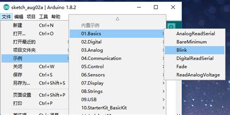 使用protues进行arduino仿真——blinkprotues Arduinoyoushenmebutuo的博客 Csdn博客