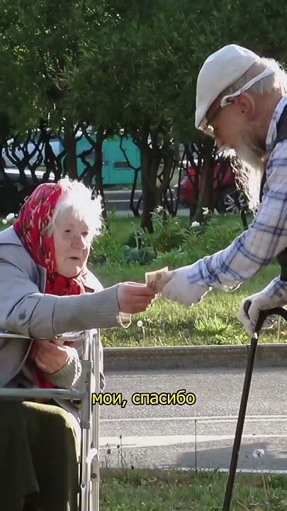 Притворился дедом и проверил бабушку на честность Youtube