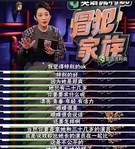 寧靜是三觀不正還是真性情？可憐殷桃和杜若溪無辜躺槍！ 每日頭條