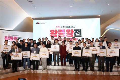 스타트업뉴스 415 국내 최대 창업경진대회 우승한 스타트업