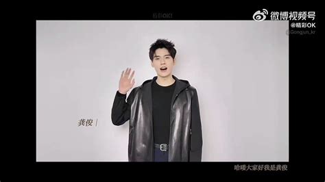 이쁜龚俊 On Twitter 龚俊simon 공준 龚俊 Gongjun Ok精彩十一周年 生日祝福不停歇~ 😉junjun