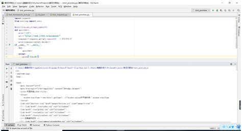 Retrying模块的安装及使用 小田是我 博客园