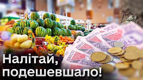 🍒🥦🥕 Що зараз вигідніше купити для заготівлі на зиму?! - YouTube