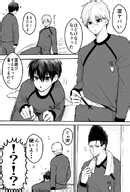 Post Blue Lock Seishiro Nagi Yoichi Isagi Post Blue Lock Seishiro Nagi Yoichi Isagi