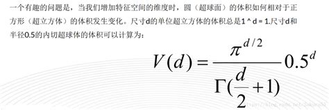 机器学习 维数灾难神经网络维数困境 Csdn博客