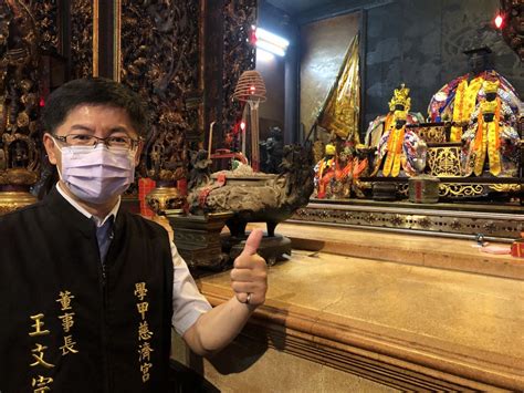 學甲88槍案 幕後指使者裁押 Yahoo奇摩時尚美妝