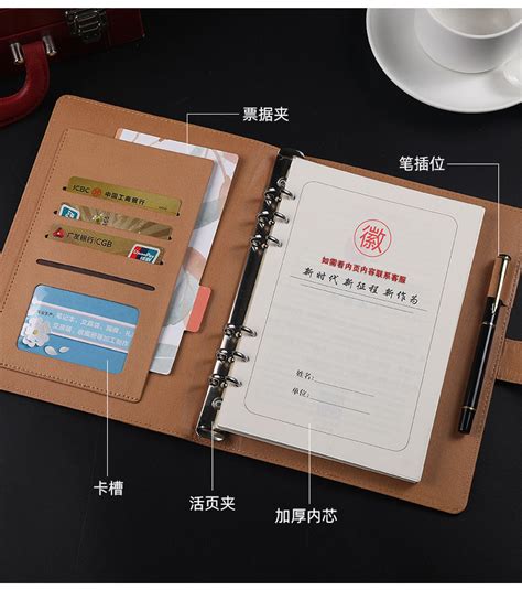 活页党员学习笔记本本子2022新款a5商务记事本可拆卸活页夹b5三会一课党支部 浙江亿汉文具有限公司笔记本、记事本、证书、荣誉证书定制印刷中心