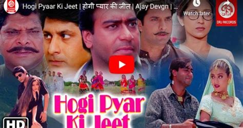 Hogi Pyaar Ki Jeet 1999 Hindi Full Movie