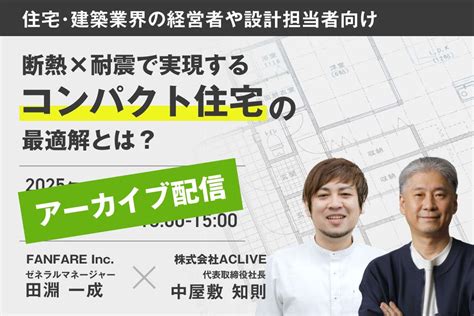 地震と共振のメカニズムを解明！知っておきたい共振現象と対策｜地震に強い筋かい金物ならお家まるごと制震シェルター