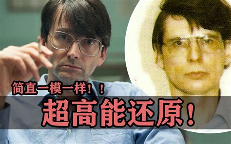 这些演员打扮完之后 ，和杀人狂原型简直一模一样！ 电影冷知识 电影冷知识 哔哩哔哩视频