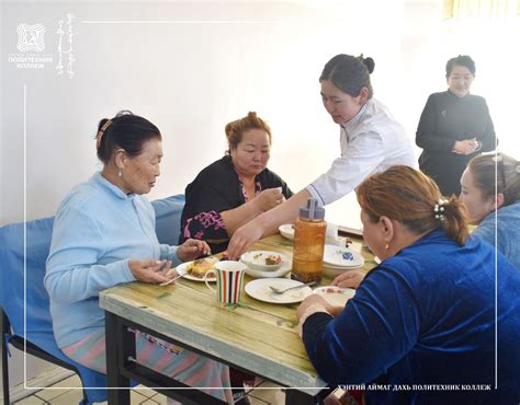 МЭРГЭЖИЛ СУРТАЛЧИЛАХ ӨДӨРЛӨГ Тогоочийн техникчийн анги Хэнтий аймаг дахь Политехник коллеж