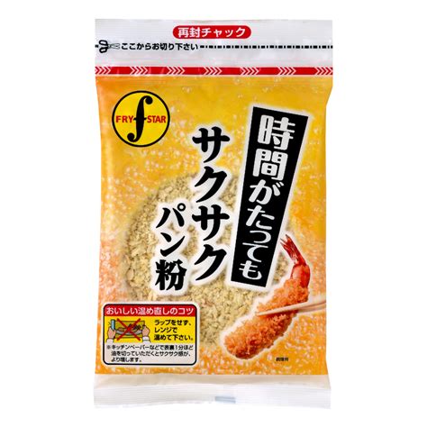 サクサクパン粉のお知らせ パン粉はフライスター｜愛されて選ばれてno1パン粉メーカー｜