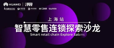 门店如何智慧“留住”顾客，提高坪效？ 知乎
