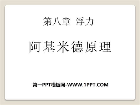 Ppt