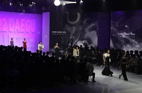 패션엔 국내 최장수 2022 대구 컬렉션 변진섭 무대와 함께 화려한 개막