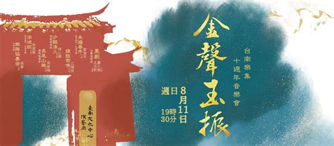 舒視圈 國立屏東大學 視覺藝術學系 112級畢業巡迴展 舒視圈 國立屏東大學 視覺藝術學系 112級畢業巡迴展