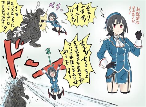 Takao Godzilla And Godzilla Kantai Collection And More Drawn By