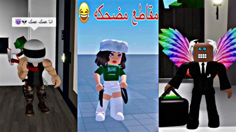 تجميع مقاطع مضحكه انا عمك عمك 😂 Youtube