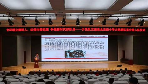 文明共建丨日照市五莲县：吹响“莲山号角” 播撒红色“种子”宣讲员传承儿童