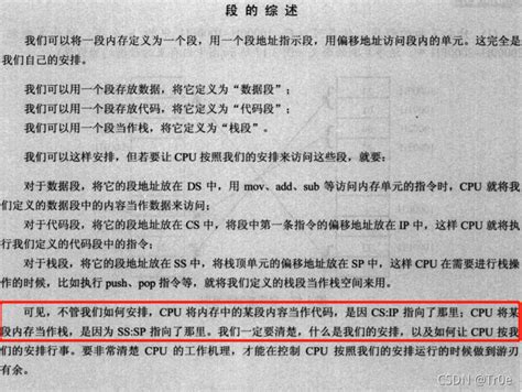 浅析缓冲区溢出漏洞的利用与shellcode编写溢出漏洞程序 Csdn博客
