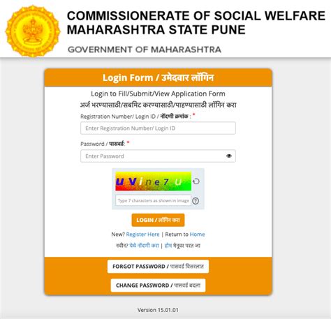 Samaj Kalyan Vibhag Bharti Hall Ticket समाज कल्याण प्रवेशपत्र उपलब्ध