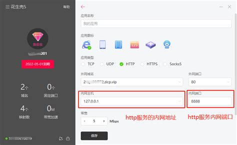 免费 python 服务器 python自建免费服务器，无公网ip也能远程访问 csdn博客