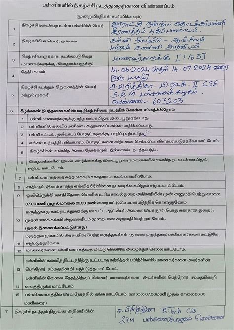 prithika s on linkedin connections teachingexperience