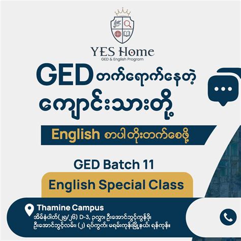Yes Home Ged And English Program Yangon
