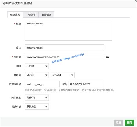 【转载】自建网站数据统计工具哪家强？开源数据分析系统 Matomo 搭建说明 慕容的工作随笔