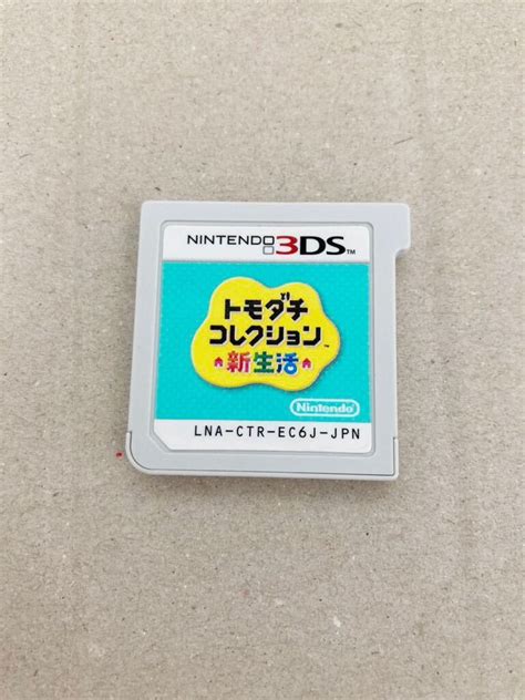 Yahooオークション 3ds トモダチコレクション新生活