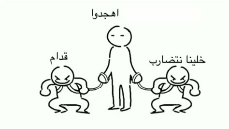 الثلاثي المرح Youtube