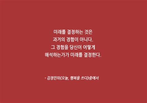 에듀카이로스의 공부자극 명언 10 공부하기 싫을 때 힘이 되는 짧은명언 모음 네이버 블로그