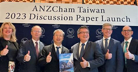 澳紐商會發布2023白皮書：對台加強氫能、地熱合作，籲推動優惠關稅待遇，出口更多便宜龍蝦 Tnl The News Lens 關鍵評論網