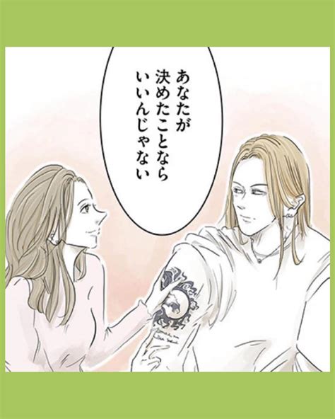ゆきえ＠幼馴染と妊活されたサレ妻の不倫体験談💔 一気読み企画🌟最終話までリアコミさんで読めるよ！ 『 に500万円課金するパパ、許せ
