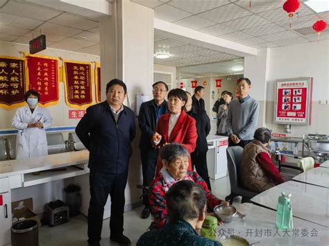 市人大常委会对“积极应对人口老龄化 加快发展养老服务”联动监督工作进行调研指导张栋梁任务
