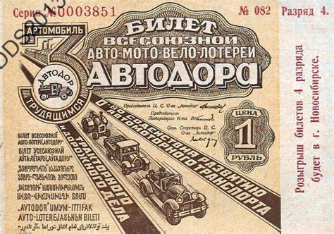 Лотерея Foto History — Livejournal