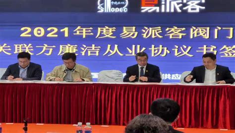 扬州恒春电子的智能型电动 电液联动执行机构通 新闻中心 扬州恒春电子