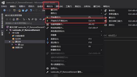 Visual Studio Community 2017新建及运行C 程序步骤 vs2017新建工程的流程 CSDN博客