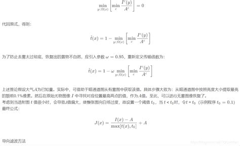 Matlab直方图 Retinex 暗通道图像去雾【详细解析 参考源码 Gui界面】 知乎