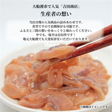 イカ塩辛 800g 200g×4パック イカ いか 塩辛 小分け 冷凍 海産物 イカの塩辛 烏賊 三陸産 塩 釣り 辛い ご飯 おかず 夕飯