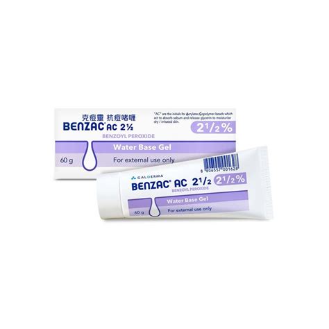 Benzac Medicated Acne Gel 2 5 Ac 士多 Ztore