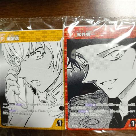 名探偵コナン セブンイレブン カード Tcg 赤井秀一 安室透 未開封 セット メルカリ