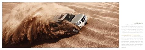 【途乐图片 汽车图片大全】 易车